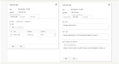 보안 관리자들이 추천하는 Epp 기능 여섯 가지 주 해솔데이타 정품소프트웨어 공급 및 전문컨설팅 기업