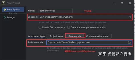 Anaconda 虚拟环境中安装 torch中 知乎