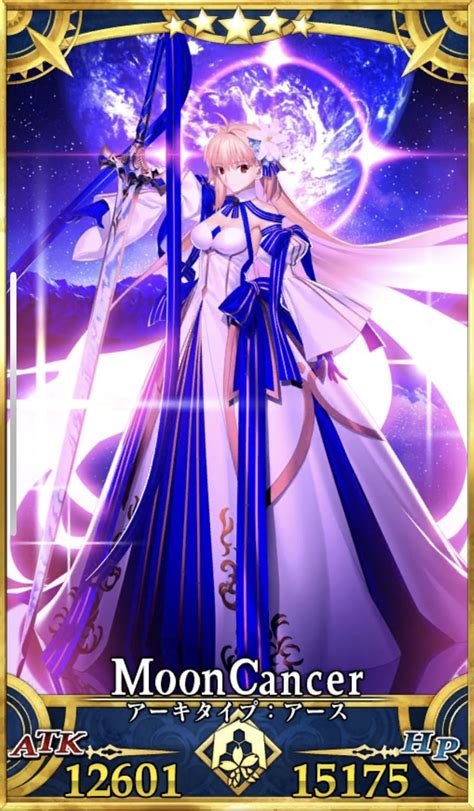 【fgo】知らない姫いいよね ぐらんどお～だ～ちゃんねる