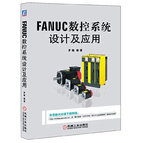 Fanuc Cnc System Design And Applicationchinese Edition By Luo Min