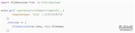 Vue中下载excel文件4种方法，2、通过 A 标签 Download 属性结合 Blob 构造函数下载发送post请求和后台poi返回文件