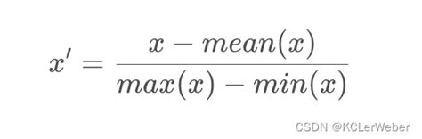 标准化与归一化标准化 归一化 Csdn博客