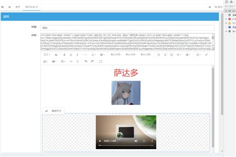Java开发实战一：jeeplus中集成wangeditorjsp集成wangeditor Csdn博客