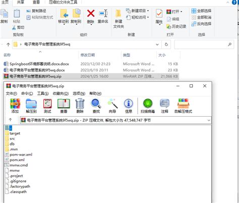 电子商务平台管理系统程序开题报告开题报告源码） Csdn博客