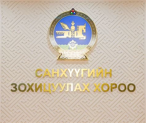 Монголын Даатгалын Холбоо Insurance Association Of Mongolia Ulaanbaatar