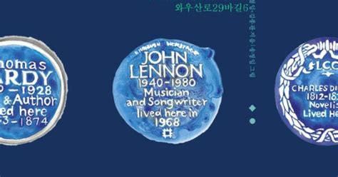 예술가 부부의 블루 플라크 스물세번의 노크 출간전시회 열려