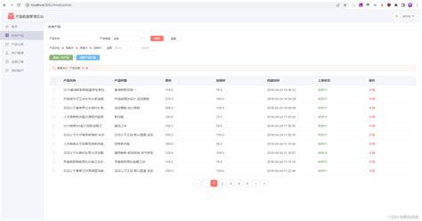 基于springboot实现的仿天猫商城项目 springboot购物商城源码 pan csdn博客