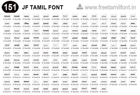 Jf Tamil 151 Font Zip Free Download