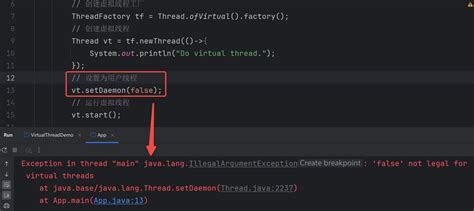 面试官什么是虚拟线程为什么要有虚拟线程 Java中文社群 SegmentFault 思否
