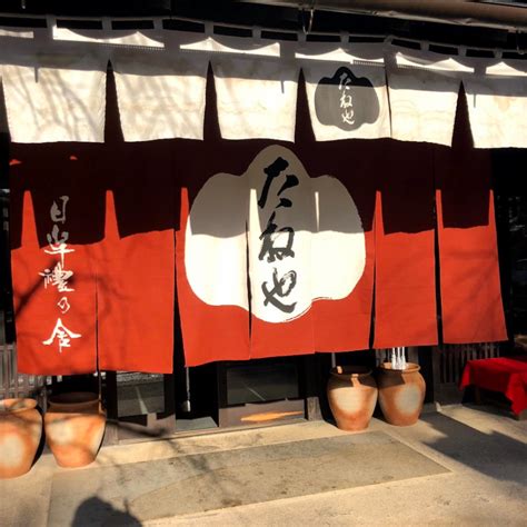 たねや 日牟禮乃舎の写真近江八幡のたねや滋賀県の有名和菓子店 江戸時代には材木 トリップノート