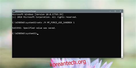 Windows 10에서 Windows Defender용 샌드박스 모드를 활성화하는 방법