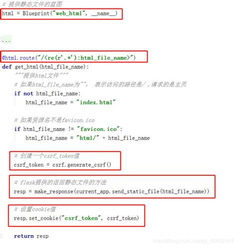 基于flask开发的前后端分离租房项目（一）flask前后端分离和不分离区别 Csdn博客