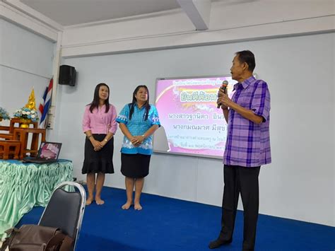 ขอบคุณท่านประดิษฐ์ โรงเรียนวัดบึงพระ เหรียญ จั่น อนุสรณ์