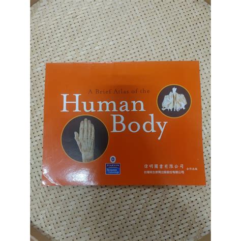 解剖學圖譜 Human Body橘色書皮 蝦皮購物