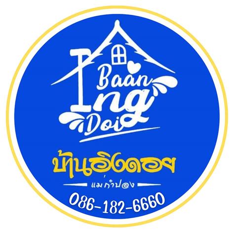 หมู่บ้านโฮมสเตย์บ้านแม่กำปอง บ้านอัญชัญ On Reels Facebook