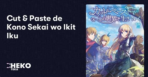 Cut And Paste De Kono Sekai Wo Ikite Iku НекоТека
