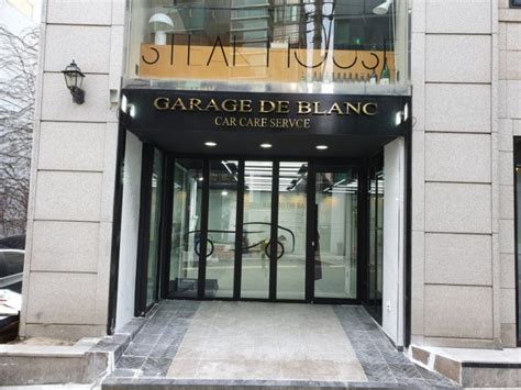 세차장 인테리어 설비 조명 폐수처리 트렌치 공사 용품까지 알아보기 네이버 블로그