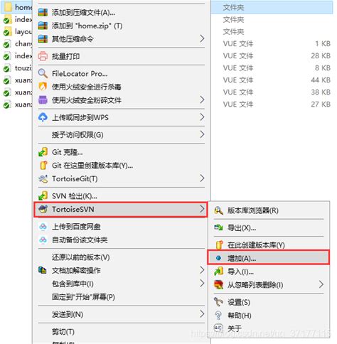 Svn 设置忽略 Nodemodules 等文件夹svn忽略nodemodules Csdn博客