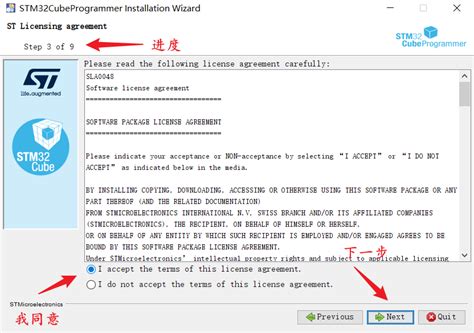 Stm32cubeprogrammer软件安装stm32cubeprogrammer下载 Csdn博客