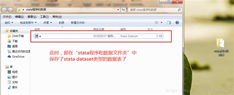 修改stata执行程序和调用数据路径的cd命令，以及查找程序的findit或help命令stata中findit Csdn博客