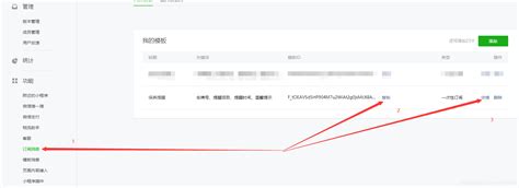 Java实现小程序的订阅消息sendtemplatemsg Key Null Csdn博客 Java实现小程序的订阅消息sendtemplatemsg Key Null Csdn博客