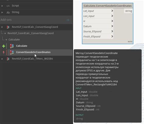 xml description on custom nodes is buggy developers dynamo