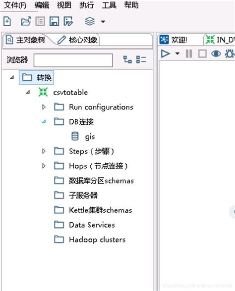 使用kettle导入csv、excel格式数据文件kettle Csv导入oracle Csdn博客