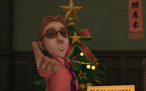 투디갤 전독시 한명오 모티브 추측