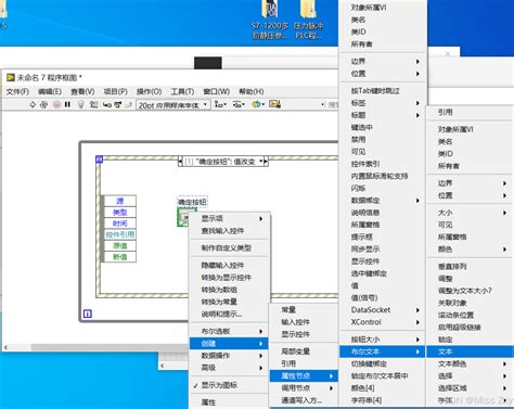 Labview学习：通过前面板一个按钮，通过事件结构获取对应按钮的bool文本labview确定按钮怎么用 Csdn博客