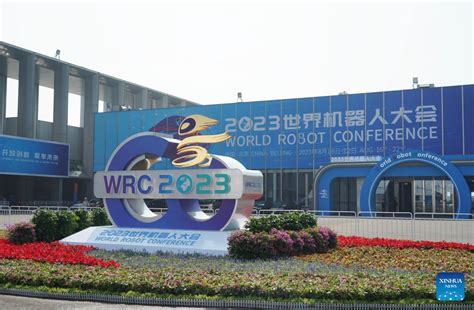 The 8th World Robot Conference 2023 Live Trading News