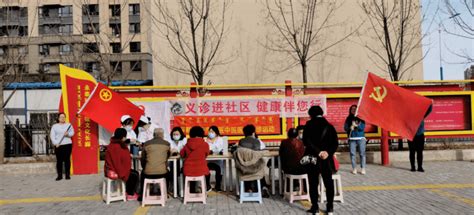 旗县区动态赛罕区昭乌达南路街道永泰社区退役军人服务站携手呼和浩特市蒙中医院组织开展健康义诊活动 居民