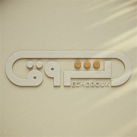 Echorouk Tv