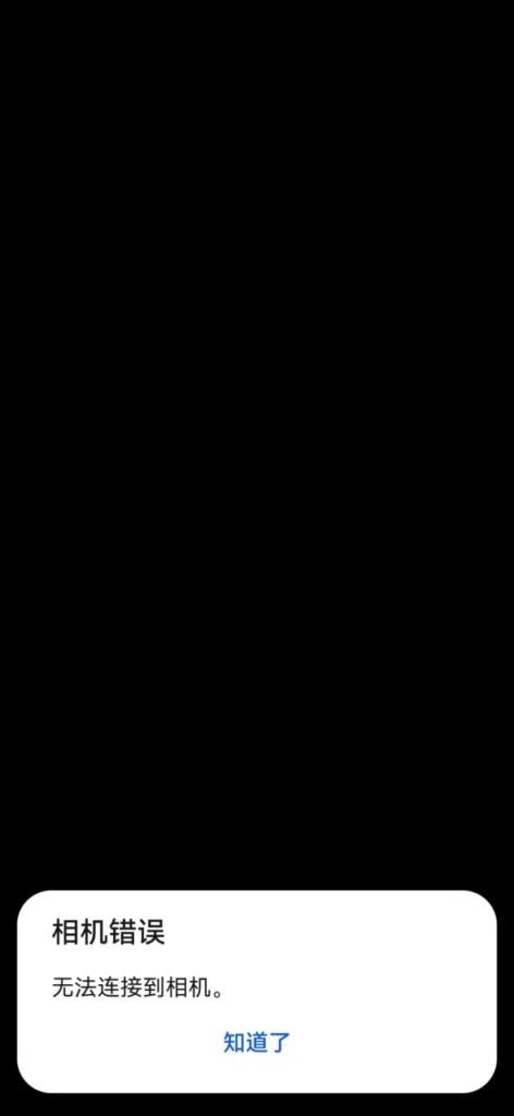 How To Solve Common Mobile Network Issue On Your Huawei Smartphone