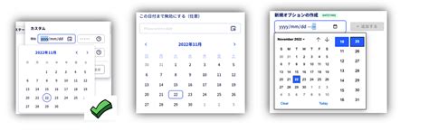 Automating ‘zeals Calendar Using Selenium Webdriver For Testing By