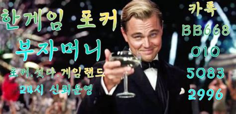 부자머니상 On Linkedin 한게임머니상 한게임포커머니상 한게임포커머니 한게임포커머니시세 한게임포커머니판매 한게임포커머니충전 한게임포커머니거래