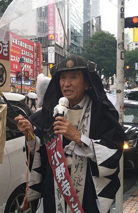 過去最多56人立候補の都知事選、“田中角栄の娘”に寿命144歳という96歳「個性派すぎる」候補者の主張（3ページ目） 週刊女性prime