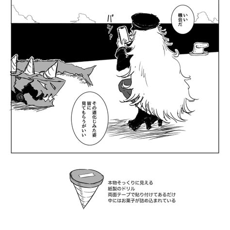 Graf Zeppelin Azur Lane Drawn By Kogetail Danbooru