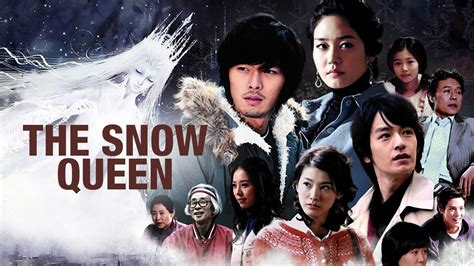 The Snow Queen 2006 2006 Plex
