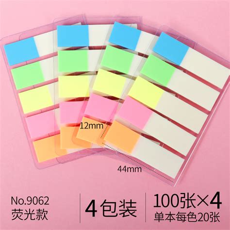 得力索引贴便利贴便签纸标签贴纸小条笔记重点透明彩色指示贴办公用荧光贴标记分页码便签标签书签学生用贴纸 虎窝淘
