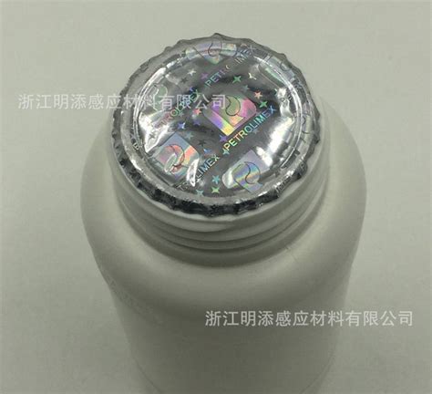 铝箔封口垫片封口垫片浙江铝箔垫片厂家 浙江明添感应材料有限公司