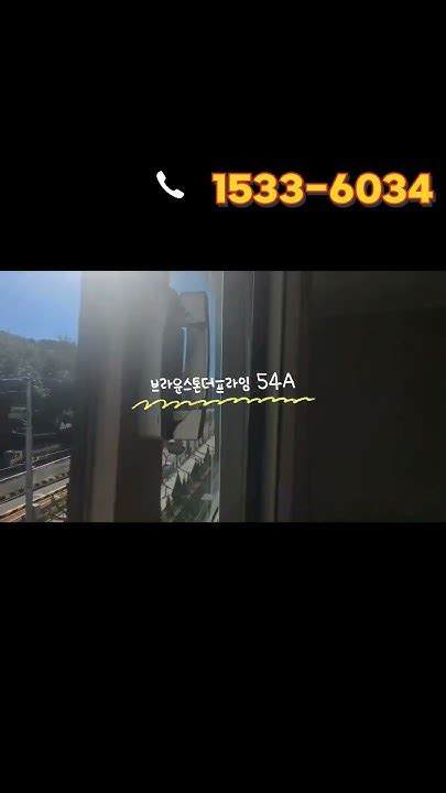 인천 석남역 브라운스톤더프라임 투룸오피스텔 1533 6034석남역 브라운스톤 브라운스톤더프라임 인천석남투룸오피스텔 인