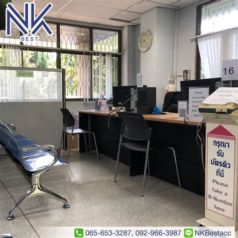 📌มาจดเพิ่มกรรรมการ” ให้บริษัทลูกค้าค่ะ บริษัท เอ็น เค เบสท์ การบัญชีและภาษีอากร จำกัด ให้