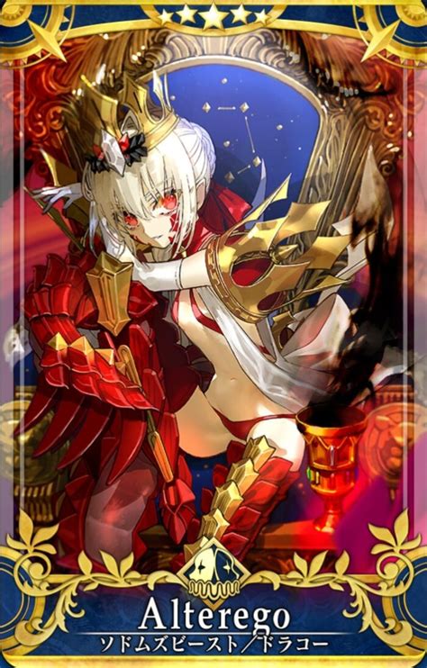 FGOACソドムズビースト ドラコーの最終再臨イラストが判明