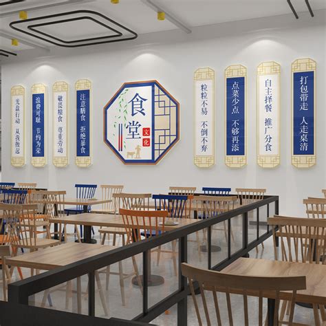 食堂文化墙贴纸员工餐厅墙面装饰敬养老院食堂背景墙宣传标语挂画虎窝淘