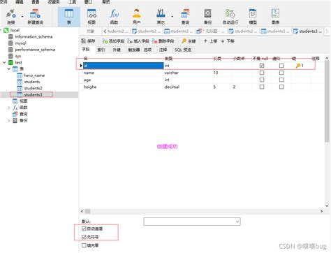 数据库学习(三)—— Sql数据操作(增删改查)isdelete0 Csdn博客 数据库学习(三)—— Sql数据操作(增删改查)isdelete0 Csdn博客