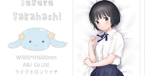 譲抱き枕カバー再版 By Fukafuka From Pixiv Fanbox Kemono