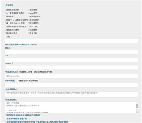 tdx：運輸資料流通服務，以 js 串接公車等待時間為例