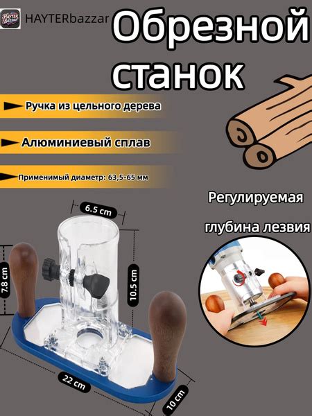 Адаптер основание для станка для обработки краев дерева купить на Ozon по низкой цене 2326198416