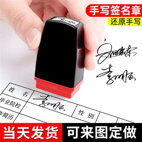 个人名字印章手写签名印章刻字儿童姓名印章定做自动按压式刻章签名神器盖章定制作护士私人印章刻印订做虎窝淘