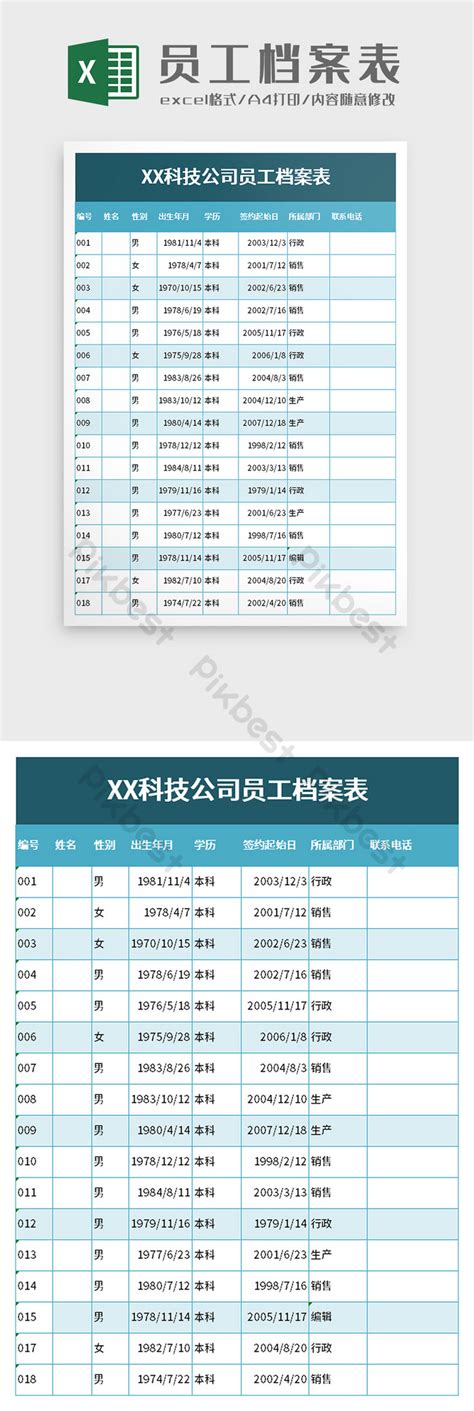 Technology Company Employee Profile Excel Template Excel Xls Template